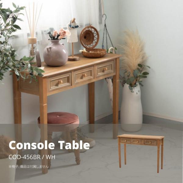 アンティーク調やカントリー調にも合う桐で出来たコンソールデスクサイズ：W100×D33×H74天然木(桐) 天然木化粧繊維板(桐) ラッカー塗装 ■組立式【原産地】中国【商品重量】8.0kg