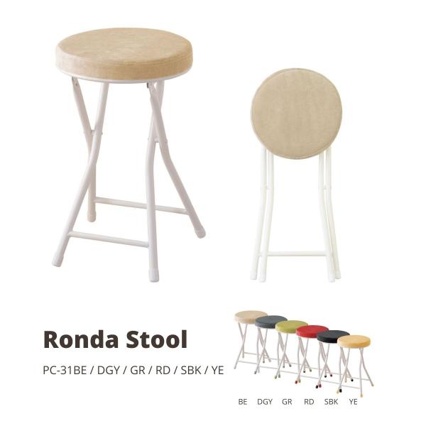 スツールサイズ：W30×D30×H49(折りたたみ時:W30×D9×H70)スペック：スチール(粉体塗装) ポリエステル製造国：中国重量：2kg組み立て有無：完成品組立時間の目安：なし組立にかかる人数の目安：なし付属品：なし