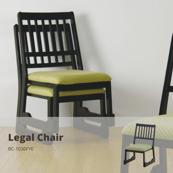 格調高いおもむきのお座敷シリーズ。料理店や法事など、幅広くご利用いただけます。サイズ：W47×D57×H75×SH38天然木(ラバーウッド) ラッカー塗装 コットン ポリエステル 撥水加工 スタッキング可【原産地】ベトナム 【商品重量】4.5kg