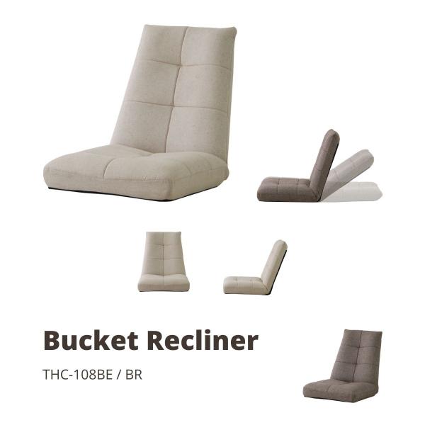 サイズ：W66×D83-138×H78×SH18素材：スチール ポリエステル機能：14段リクライニング クッション素材：ポケットコイルカラー：ベージュ