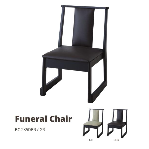 格調高いおもむきのお座敷チェア。料理店や法事など幅広くご利用頂けます。テーブルの高さに合わせ、二種類の高さ・デザインよりお選びください。サイズ：W46×D56×H70×SH35天然木(ラバーウッド) ウレタン塗装 ポリエステル スタッキング...