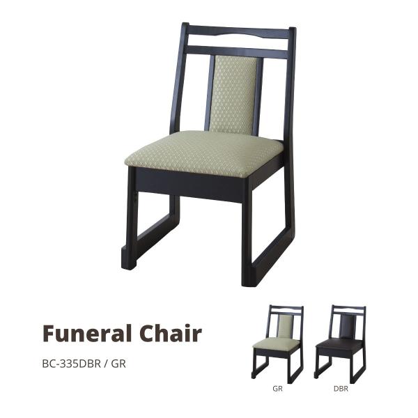 格調高いおもむきのお座敷チェア。料理店や法事など幅広くご利用頂けます。テーブルの高さに合わせ、二種類の高さ・デザインよりお選びください。サイズ：W46×D56×H70×SH35天然木(ラバーウッド) ウレタン塗装 合皮 スタッキング可【原産...