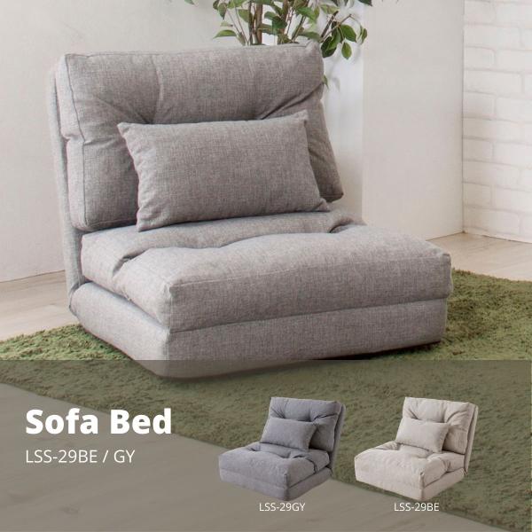 リクライニンググレーエリス3wayソファがコンパクトなシングルサイズとなって登場。ソファ・カウチ・ベッドとライフスタイルに合わせて簡単チェンジ。シングルサイズは、一人暮らしのお部屋にもぴったり急な来客用としても使えて、幅広い用途に対応します...