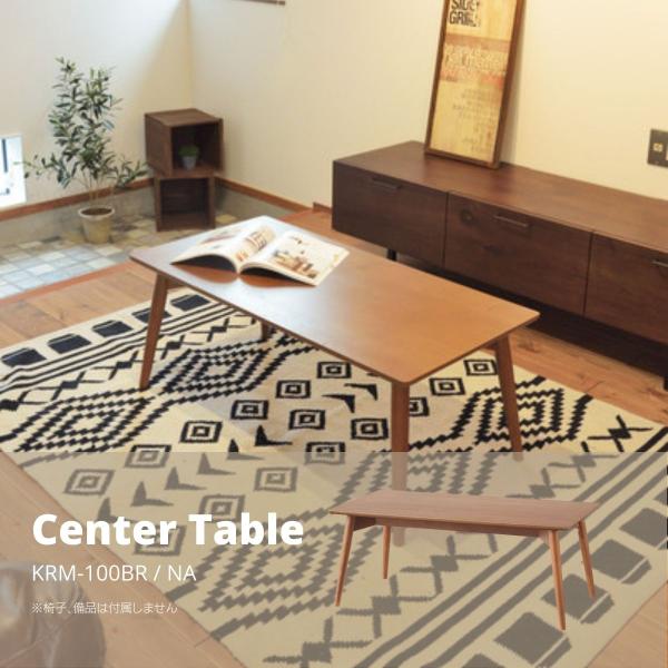 シンプルなのに、どこかやさしさを感じさせるカラメリシリーズ。落ちついた色・丸みのあるデザインを取り入れ、永く親しみやすいように仕上げました。脚部は角を落とし、ハの字に設計することで、優しい印象に。幕板が内側に有ることで、立ち座りしやすい仕様...