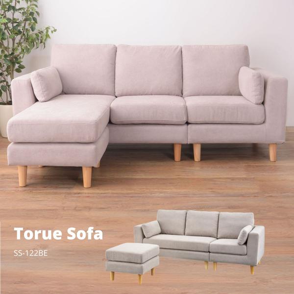 特長大きめサイズでゆったりとリラックスができるカウチソファ。生活スタイルに合わせた自由なレイアウトでお使いいただけます。サイズ：W190×D80/134×H82×SH42スペック：木フレーム ポケットコイル Sバネ ウィービングベルト フェ...