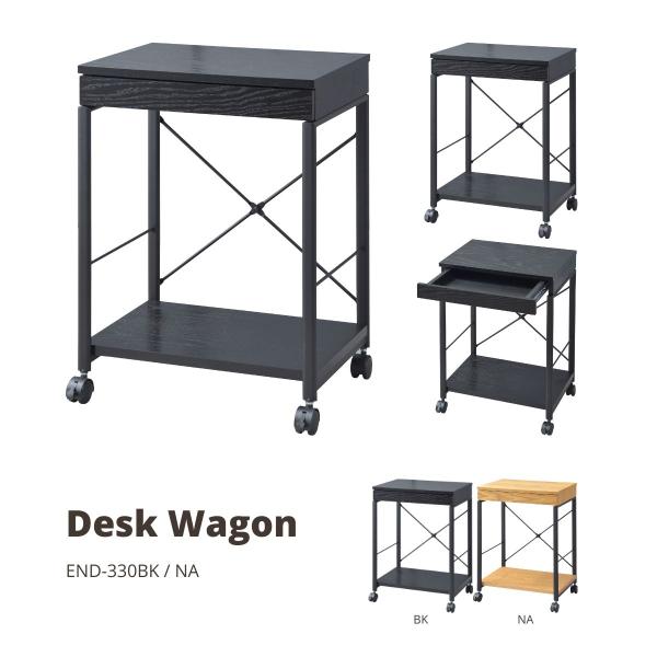 特長スチール×木目の組み合わせのワゴン。スタイリッシュな空間を演出します。サイズ：W45×D34×H62スペック：天然木化粧繊維板(オーク) ラッカー塗装 スチール(粉体塗装) 製造国：台湾重量：7kg組み立て有無：組立式組立時間の目安：1...