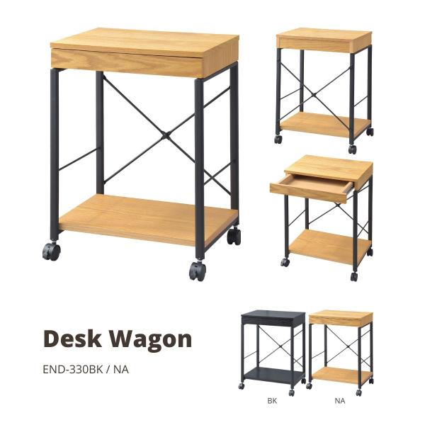 特長スチール×木目の組み合わせのワゴン。スタイリッシュな空間を演出します。サイズ：W45×D34×H62スペック：天然木化粧繊維板(オーク) ラッカー塗装 スチール(粉体塗装) 製造国：台湾重量：7kg組み立て有無：組立式組立時間の目安：1...