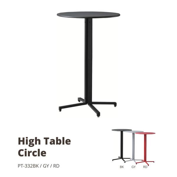 特長お手入れのしやすいスチールテーブル。オフィスやカフェなど様々な空間に取り入れやすいシンプルなデザインです。サイズ：W60×D60×H93.5スペック：スチール(粉体塗装) 製造国：中国重量：9kg組み立て有無：組立式組立時間の目安：15...