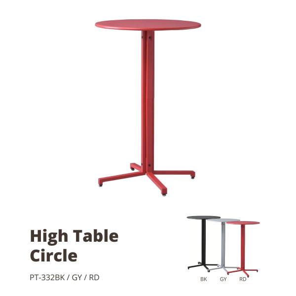 特長お手入れのしやすいスチールテーブル。オフィスやカフェなど様々な空間に取り入れやすいシンプルなデザインです。サイズ：W60×D60×H93.5スペック：スチール(粉体塗装) 製造国：中国重量：9kg組み立て有無：組立式組立時間の目安：15...