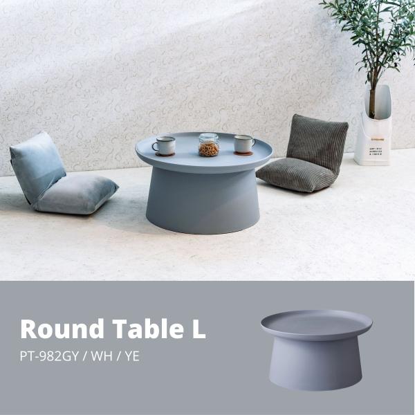 印象的なシルエットのラウンド型テーブル。ローテーブルとして、ちゃぶ台のように使ったり、ソファーテーブルの用に使ったり商品サイズ：70ΦxH36cm素材：ポリプロピレン 天然木(ビーチ) ラッカー塗装【原産地】中国【商品重量】4.5kg