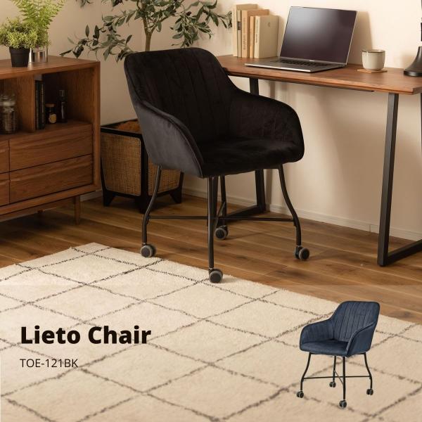 特長●ベロアの上質な質感と脚のなめらかなカーブが美しいチェア。●キャスター付きで着座、離席時の動きがスムーズ。使い心地抜群。●触感の良い生地で、カーブの付いた背とアームが身体になじみ寛げます。●デスクやダイニングはもちろん、ミーティングスペ...