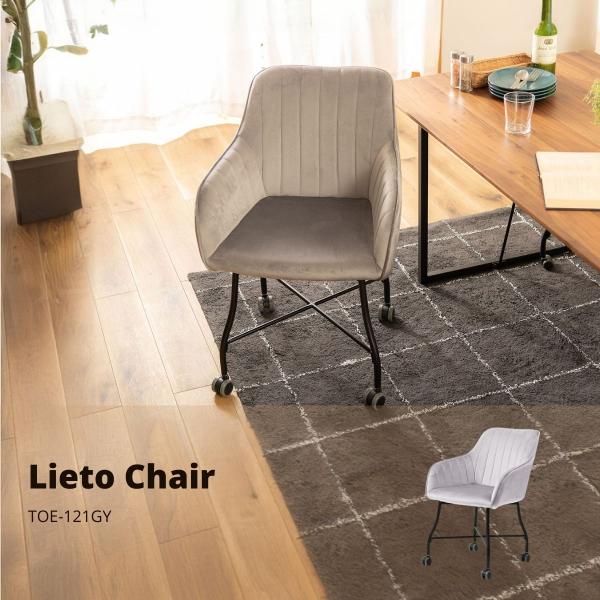 特長●ベロアの上質な質感と脚のなめらかなカーブが美しいチェア。●キャスター付きで着座、離席時の動きがスムーズ。使い心地抜群。●触感の良い生地で、カーブの付いた背とアームが身体になじみ寛げます。●デスクやダイニングはもちろん、ミーティングスペ...