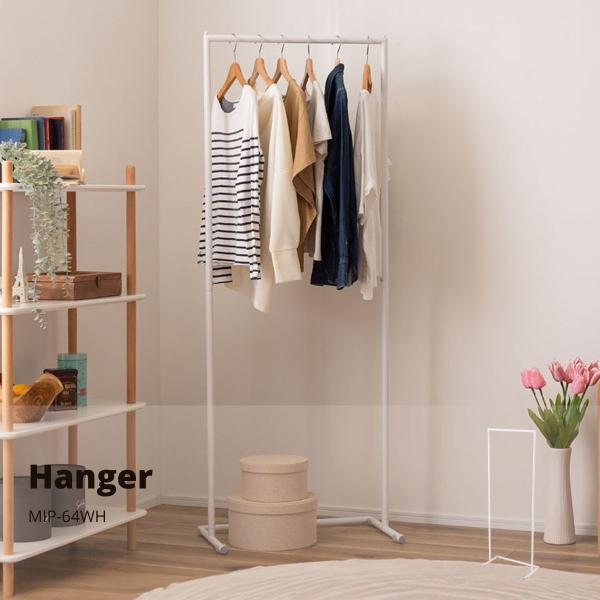 特長シンプルで無駄のないデザインのスチール製ハンガーラック。お部屋の雰囲気を選ばず、シャープでスッキリとしたデザインは、掛けられた洋服を品よく見せてくれます。セレクトショップのような雰囲気でお気に入りの服を魅せながら収納出来ます。サイズ：W...