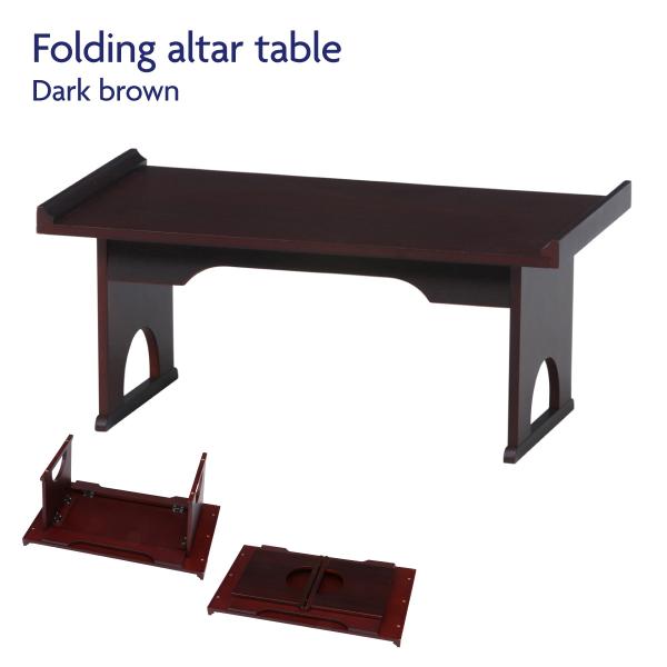 【商品サイズ】幅600×奥行340×高さ270mm耐荷重(天板)：7kg天板厚み：12mm折りたたみサイズ：600x340x65mm商品重量：3.2kg【梱包サイズ】650ｘ370ｘ85【素材】■甲板の表面材:プリント紙化粧繊維板　■構造部...