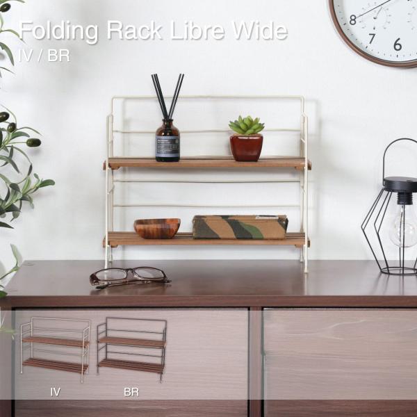 開いてパチッとはめるだけの折りたたみワイドラックナチュラル×すっきりデザイン【商品サイズ】幅350×奥行140×高さ290mm【梱包サイズ】630ｘ390ｘ650【素材】■鉄[エポキシポリエステル樹脂塗装]/MDF/PVC【製造国】中国【そ...