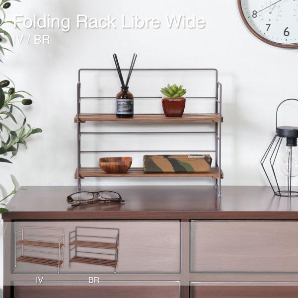 開いてパチッとはめるだけの折りたたみワイドラックナチュラル×すっきりデザイン【商品サイズ】幅350×奥行140×高さ290mm【梱包サイズ】630ｘ390ｘ650【素材】■鉄[エポキシポリエステル樹脂塗装]/MDF/PVC【製造国】中国【そ...