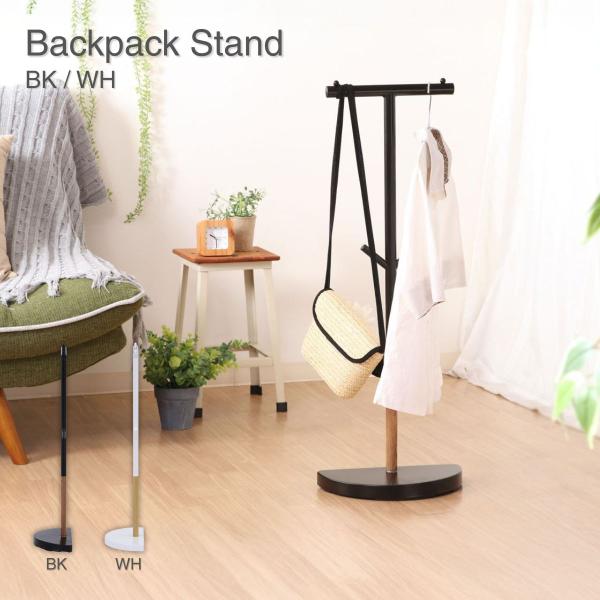 半円で壁にピタッと収まるバックパックスタンドスマートで可愛らしいデザイン【商品サイズ】幅330×奥行180×高さ900mm耐荷重(全体)：6kg商品重量：4kg【梱包サイズ】295ｘ620ｘ75【素材】■構造部材:金属(鋼)　■表面加工:エ...