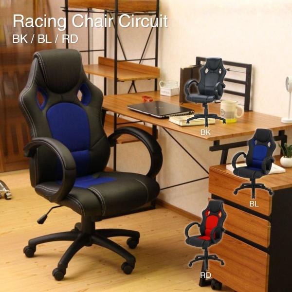 【商品サイズ】幅630×奥行650×高さ1060〜1160mm【梱包サイズ】775ｘ325ｘ590【素材】■構造部材:金属(鋼)/ナイロン樹脂/合板　■張り材:合成皮革(PU)　■クッション材:ウレタンフォーム【製造国】中国【その他スペック...