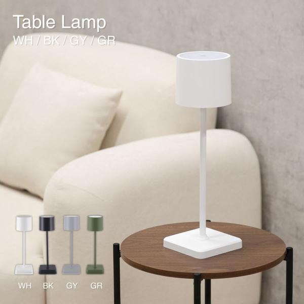 無駄のないシンプルデザイン高級感あるシンプルなデザインで生活に溶け込むLEDテーブルライト【商品サイズ】幅125×奥行125×高さ390mm商品重量：0.865kg【カラー】ホワイト【梱包サイズ】470ｘ425ｘ455【素材】■金属(鋼)/...