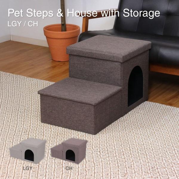 収納付きペットステップ&amp;ハウス チャコールペットの暮らしを快適にするペットハウス付きステップインテリアに馴染むデザイン【商品サイズ】幅690×奥行390×高さ390mm耐荷重：10kg下段高さ：195mm商品重量：4.5kg【梱包サ...