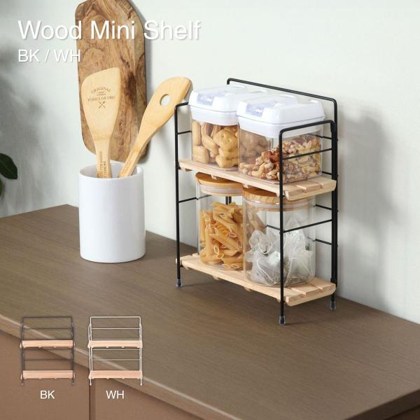 開いてパタッとのせるだけ！高さ調整可能な折りたたみラックナチュラルデザイン【商品サイズ】幅240×奥行105×高さ295mm【梱包サイズ】640ｘ330ｘ530【素材】■鉄[エポキシポリエステル樹脂塗装]/天然木(ラバーウッド)/ポリ塩化ビ...