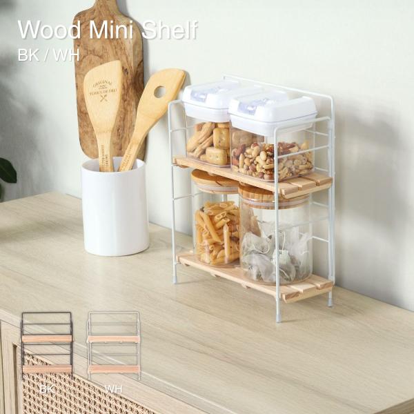 開いてパタッとのせるだけ！高さ調整可能な折りたたみラックナチュラルデザイン【商品サイズ】幅240×奥行105×高さ295mm【梱包サイズ】640ｘ330ｘ530【素材】■鉄[エポキシポリエステル樹脂塗装]/天然木(ラバーウッド)/ポリ塩化ビ...