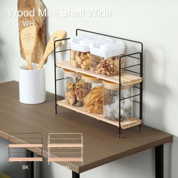 開いてパタッとのせるだけ！高さ調整可能な折りたたみラックナチュラルデザイン【商品サイズ】幅345×奥行105×高さ295mm【梱包サイズ】635ｘ385ｘ645【素材】■鉄[エポキシポリエステル樹脂塗装]/天然木(ラバーウッド)/ポリ塩化ビ...