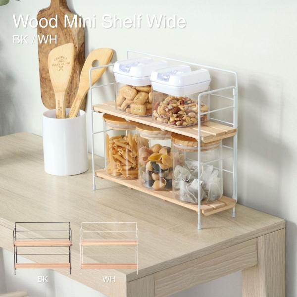 開いてパタッとのせるだけ！高さ調整可能な折りたたみラックナチュラルデザイン【商品サイズ】幅345×奥行105×高さ295mm【梱包サイズ】635ｘ385ｘ645【素材】■鉄[エポキシポリエステル樹脂塗装]/天然木(ラバーウッド)/ポリ塩化ビ...