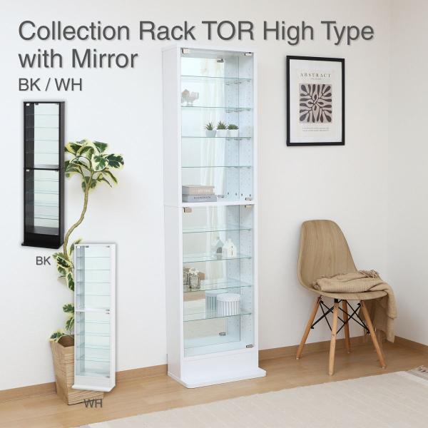 【商品サイズ】幅485×奥行295×高さ1800mm【梱包サイズ】1000ｘ580ｘ210【素材】■表面材:プリント紙化粧繊維板　■扉・棚板:強化ガラス ■背面ミラー:ガラス【製造国】マレーシア【その他スペック】【組み立て有無】組立品【組み...