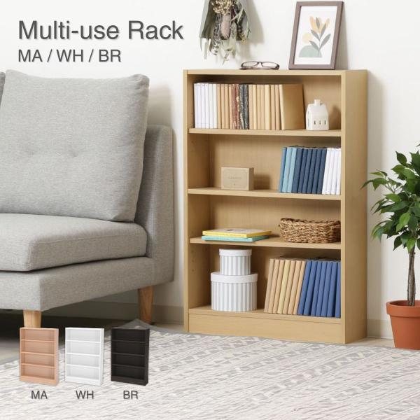 たっぷり収納！薄型のマルチラックシンプルデザイン本や雑貨をスッキリ収納、コンパクトで便利な収納ラックです。散らかりがちな本やCDの収納にピッタリです■カラー：メープル■板厚15（フラッシュボード）　■可動棚2枚■バンドル梱包　【商品サイズ】...