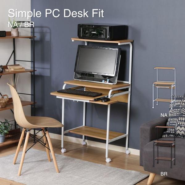 高さを活かした収納付きコンパクトデスクシンプルデザイン【商品サイズ】幅600×奥行480×高さ1220mm【梱包サイズ】790ｘ640ｘ100【素材】■甲板の表面材:合成樹脂化粧パーティクルボード(塩化ビニル樹脂)　■構造部材:金属(鋼)[...