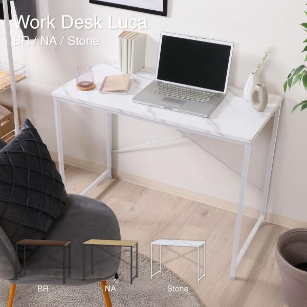 リビングでも使える！シンプルを極めた大理石柄のワークデスク使いやすいシンプル設計【商品サイズ】幅950×奥行480×高さ720mm【梱包サイズ】1040ｘ550ｘ100【素材】■構造部材:金属(鋼)　■表面加工:エポキシ樹脂塗装　■甲板の表...