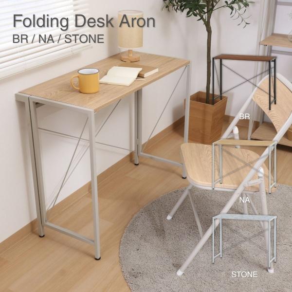 シンプル＆スリム！デザイン性の高い折りたたみデスクお部屋に溶け込むデザイン【商品サイズ】幅900×奥行410×高さ720mm【梱包サイズ】935ｘ750ｘ110【素材】■構造部材:金属(鋼)　■表面加工:エポキシ樹脂塗装　■甲板の表面材:合...