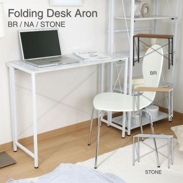 使いたいときだけ使える！大理石柄の折りたたみデスク美しいストーンデザイン【商品サイズ】幅900×奥行410×高さ720mm【梱包サイズ】935ｘ750ｘ110【素材】■構造部材:金属(鋼)　■表面加工:エポキシ樹脂塗装　■甲板の表面材:合成...