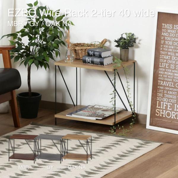 差し込むだけの簡単組み立て！工具不要オープンラック2段スタイリッシュなデザイン【商品サイズ】幅420×奥行310×高さ387mm【梱包サイズ】400ｘ440ｘ40【素材】■構造部材(フレーム):金属(鋼)■表面加工(フレーム):エポキシ樹脂...