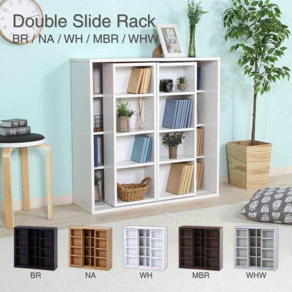 これ一つですっきり片付く！ダブルスライドラック驚きの大容量【商品サイズ】幅890×奥行290×高さ890mm【梱包サイズ】930ｘ320ｘ190【素材】■表面材:プリント紙化粧繊維板【製造国】タイ【その他スペック】耐荷重(全体)20kg【組...