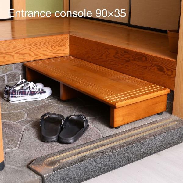 玄関の昇り降りの負担軽減する玄関台90cm段差の昇降を楽に【商品サイズ】幅900×奥行350×高さ135mm【梱包サイズ】935ｘ370ｘ145【素材】■構造部材:天然木(ラバーウッド)　■表面加工:ラッカー塗装【製造国】ベトナム【その他ス...