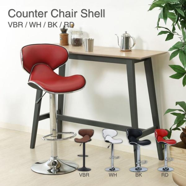 お部屋に高級感をもたらすカウンターチェア便利な昇降機能【商品サイズ】幅455×奥行540×高さ885〜1095mm【梱包サイズ】620ｘ250ｘ480【素材】■構造部材(フレーム部):金属(鋼)　■構造部材(座部):合板　■表面加工(脚部)...