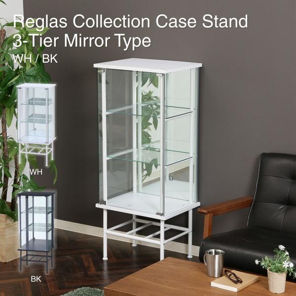 【商品サイズ】幅486×奥行382×高さ1160mm【梱包サイズ】870ｘ460ｘ150【素材】■構造部材(側板・扉板・棚板):強化ガラス　■構造部材(背面ミラー):ガラス(飛散防止フィルム加工)　■構造部材(天板・地板):プリント紙化粧繊...