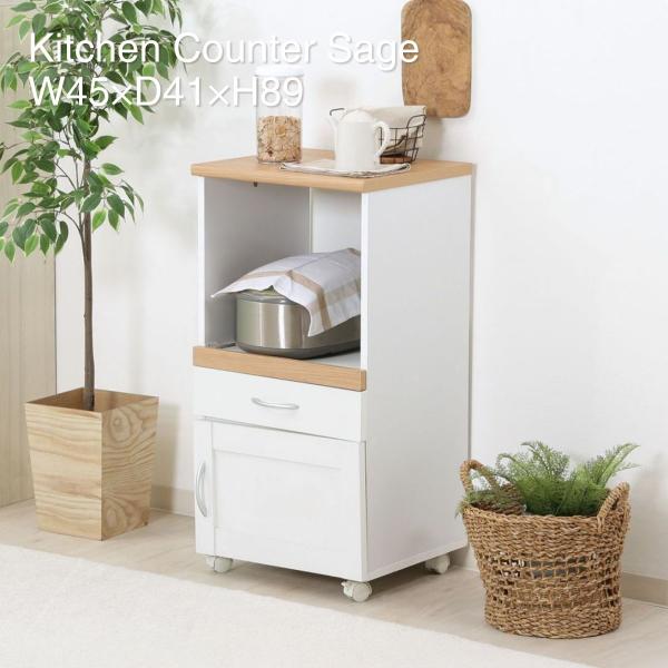 省スペースでも活躍のキッチンカウンター清潔感のあるシンプルデザイン【商品サイズ】幅450×奥行410×高さ890mm【梱包サイズ】870ｘ415ｘ155【素材】■表面材(天板/前板):合成樹脂化粧繊維板(塩化ビニル)　■表面材(本体):プリ...