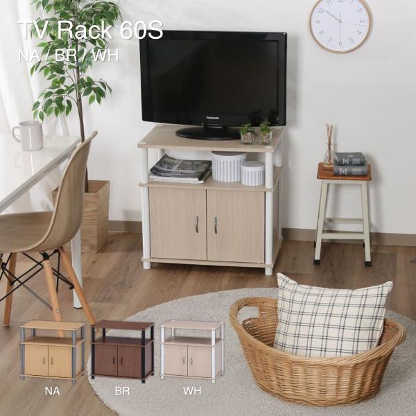 見た目も配線もスッキリ！ハイタイプのテレビ台スッキリと見えるデザイン【商品サイズ】幅600×奥行395×高さ580mm【梱包サイズ】620ｘ425ｘ105【素材】■表面材:プリント紙化粧繊維板　■ポール:プラスチック【製造国】マレーシア【組...