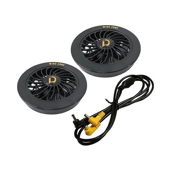 軽量コンパクト、マルチシーン対応モデルです。【用途】90mm・75mm穴径電動ファン付ウェア対応ファン。【特徴】小型高性能カーボンブラシモーター搭載によりコンパクトだから多くの用途に使用可能です。差し込みプラグ部分に補強材を入れて耐久性を向...