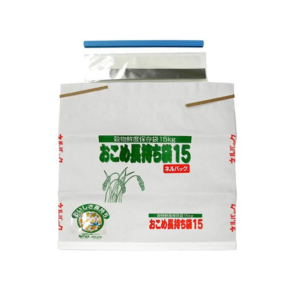 【用途】玄米・白米などの穀物の鮮度保持。【特徴】玄米・白米などの穀物を長期にわたり鮮度保持します。お米を封入後、専用クリップで密閉することにより袋内の酸素をエージレスが吸収し、無酸素パックになります。お米に発生するコクゾウ虫等の害虫やカビの...