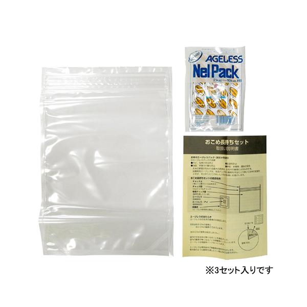 【用途】玄米・白米などの穀物の鮮度保持。【特徴】玄米・白米などの穀物を長期にわたり鮮度保持します。お米を封入後、専用クリップで密閉することにより袋内の酸素をエージレスが吸収し、無酸素パックになります。お米に発生するコクゾウ虫等の害虫やカビの...