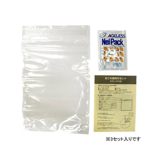 【用途】玄米・白米などの穀物の鮮度保持。【特徴】玄米・白米などの穀物を長期にわたり鮮度保持します。お米を封入後、専用クリップで密閉することにより袋内の酸素をエージレスが吸収し、無酸素パックになります。お米に発生するコクゾウ虫等の害虫やカビの...