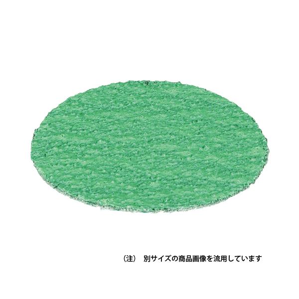 取り付け取り外しがラクラク簡単、ソフトな作業により仕上がりがきれいです。【用途】ステンレス、金属等の重研削。【特徴】耐久性と研削力に優れています。【仕様】●サイズ：直径50mm。●粒度：60。●最高使用回転数：3000rpm。●適用工具：ド...