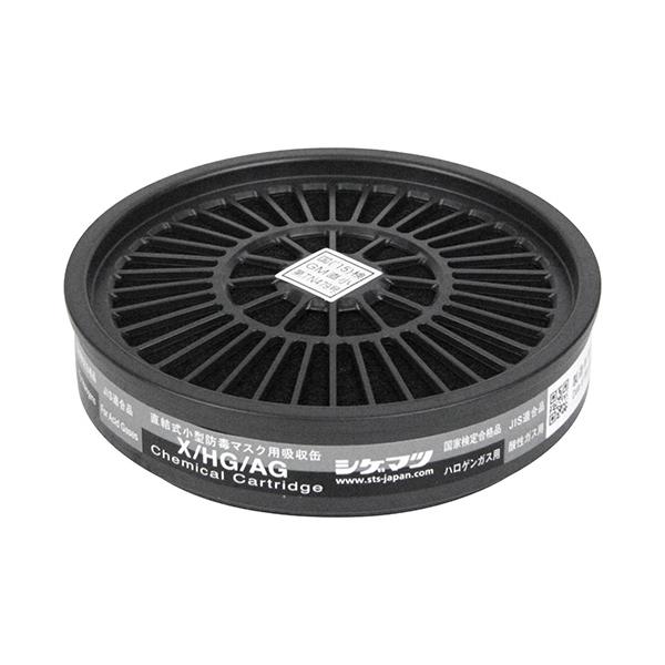 ≪用途≫酸性ガス・ハロゲンガス用吸収缶。≪特徴≫塩素・酸による洗浄・消毒に最適です。≪仕様≫●適合本体：TW防じん・防毒マスクM-100シリーズ。●破過時間：(ハロゲンガス)117分・(酸性ガス)190分。≪材質≫≪注意事項・その他≫ハロゲ...