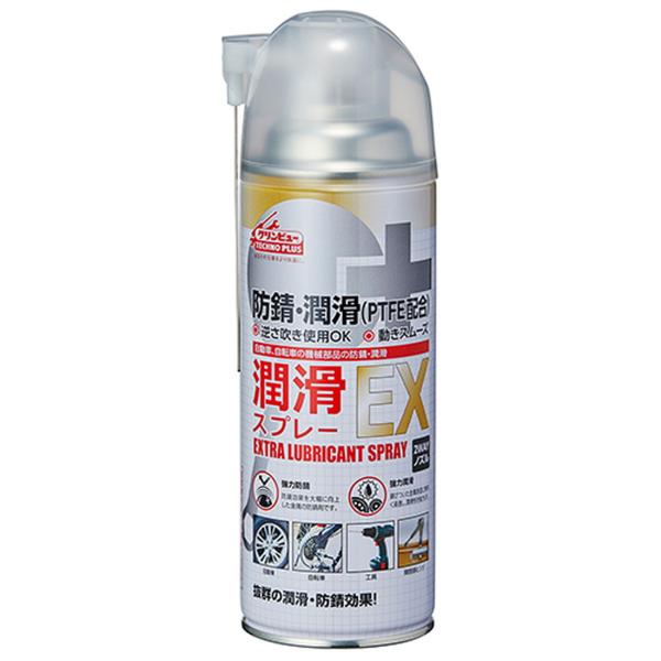 【用途】ネジゆるめ、刃物のサビ落としサビ止め、ドアヒンジ、チェーン等のサビ止めと潤滑等。【特徴】無香タイプでいやな臭いがしません。逆さ吹きができます。フッ素樹脂パウダーのPTFEを配合し、潤滑性を向上させています。【仕様】●内容量：420m...