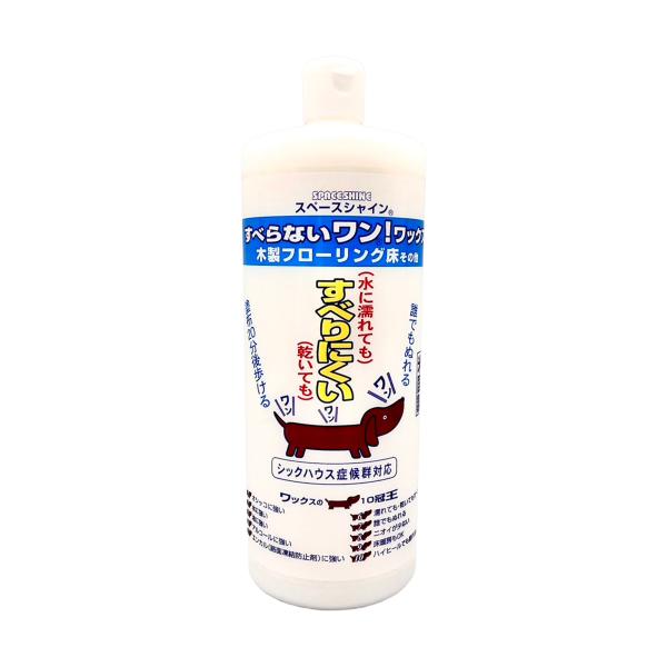 誰でもぬれる、塗布20分後歩ける、水に濡れても乾いてもすべりにくいワンワックス！【商品説明】シックハウス症候群、環境ホルモン、ＰＲＴＲ法対応でペットにも人にもやさしい！ペットが床を舐めても問題ありません。水に濡れても乾いても滑りにくいので愛...