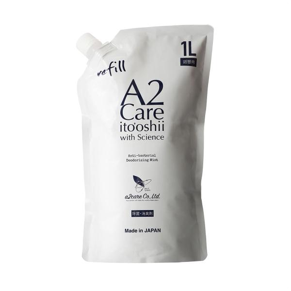 300mL詰替より、価格バリューあり。キャップにより、このままの状態で保管ができます。【詰替用として】A2Care スプレー300mlなどへご使用ください。